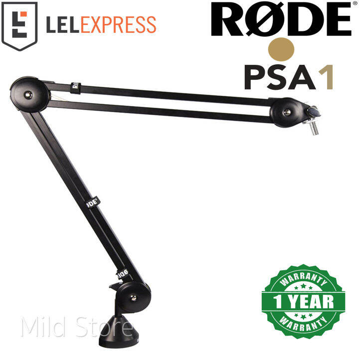 Rode PSA1,PSA1+ ขาตั้งไมค์ Studio Arm | Lazada.co.th