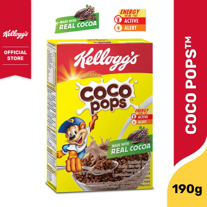 Kellogg's Coco Pops Kids Cereal 190g | Lazada