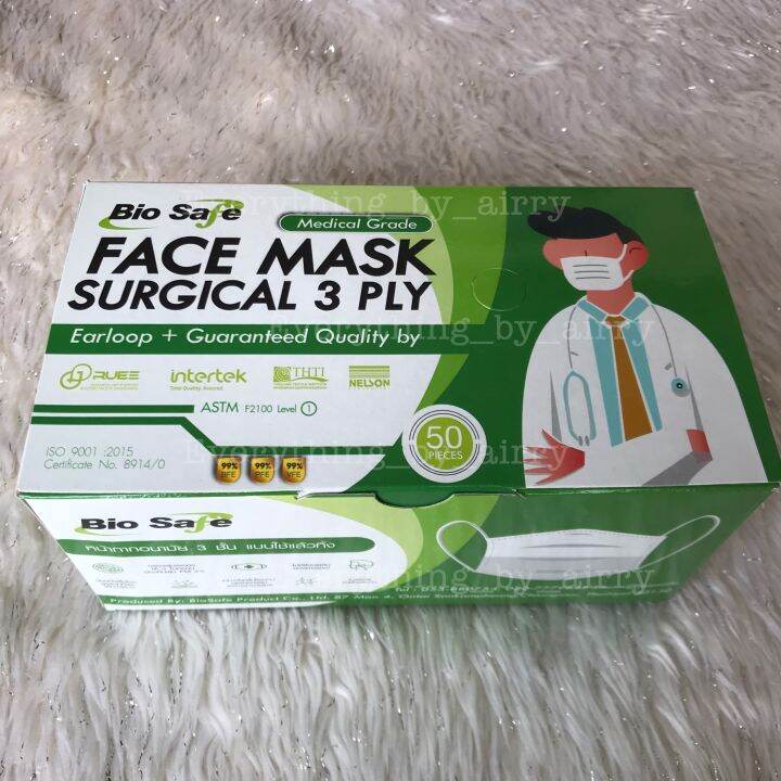 Bio Safe ASTM F2100 Level1 กล่องละ 50 ชิ้น | Lazada.co.th