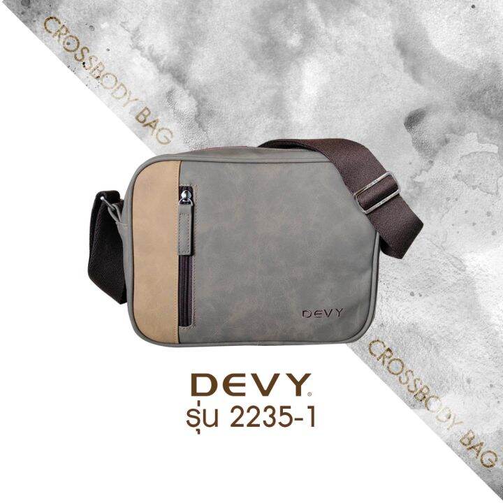 SALE!!DEVY กระเป๋าสะพายข้าง รุ่น 2235-1 | Lazada.co.th