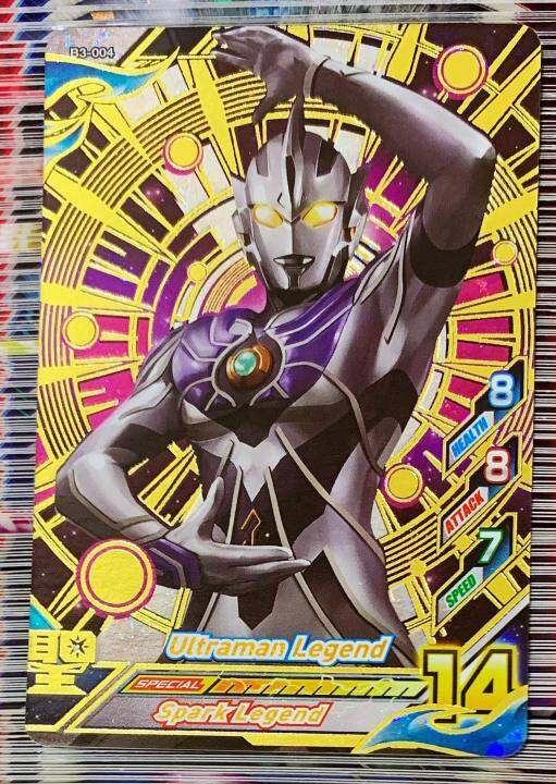 (MY RB Ver.3) (UR)Ultraman Legend B3-004 (Scannable) Ultraman Fusion ...