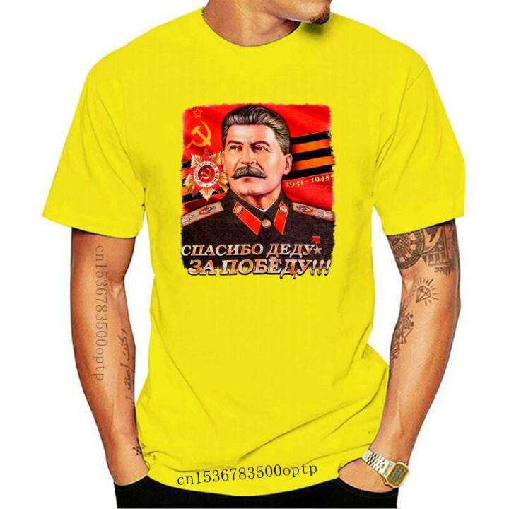 T-shirt with Stalin Red color and words Thanks to grandfather for the ...