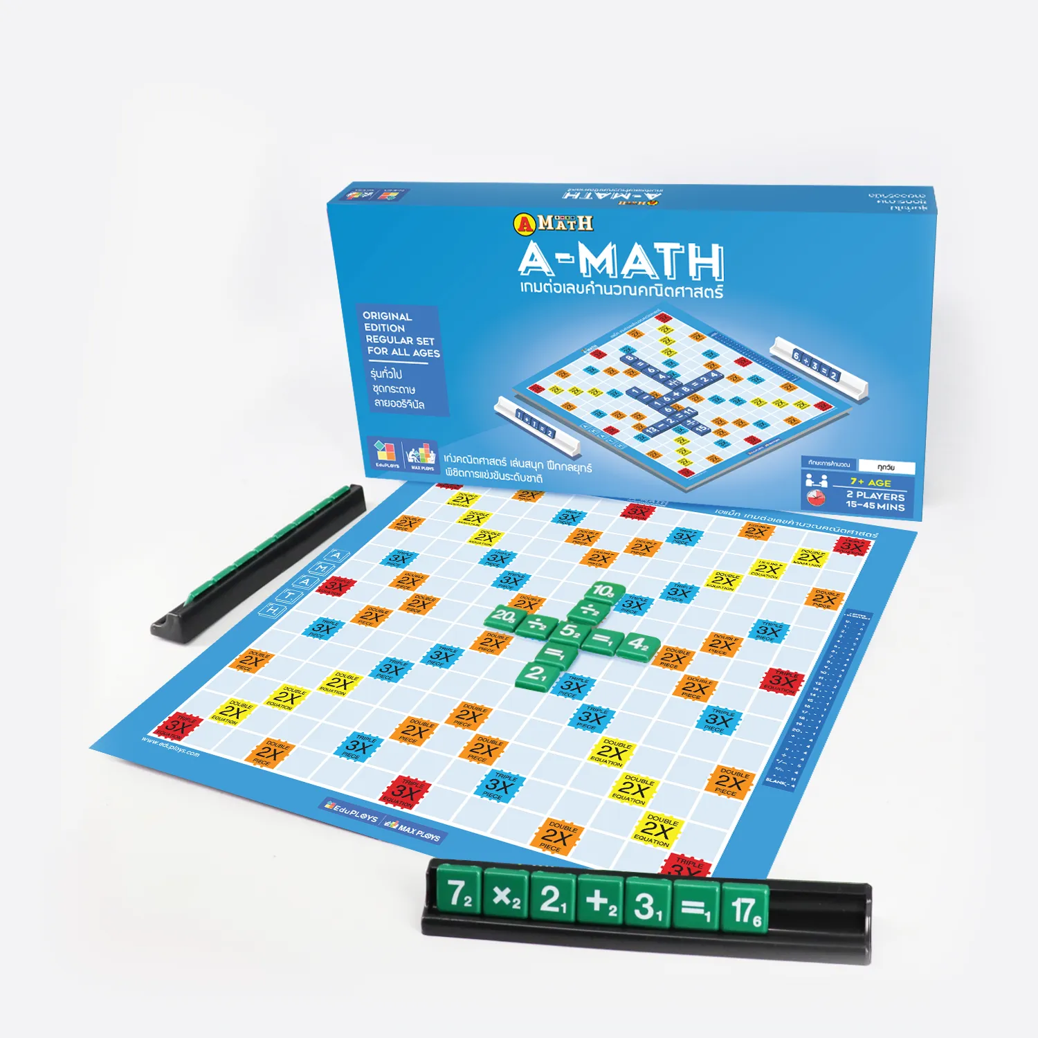เอแม็ท รุ่นทั่วไป - รุ่นประถม ชุดกระดาษ By EduPloys | Max Ploys ประถม One | Thisshop