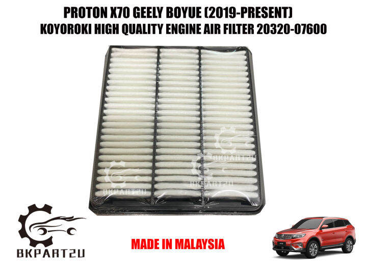 PROTON X70 GEELY BOYUE (2019-PRESENT) ENGINE AIR FILTER MADE BY ...