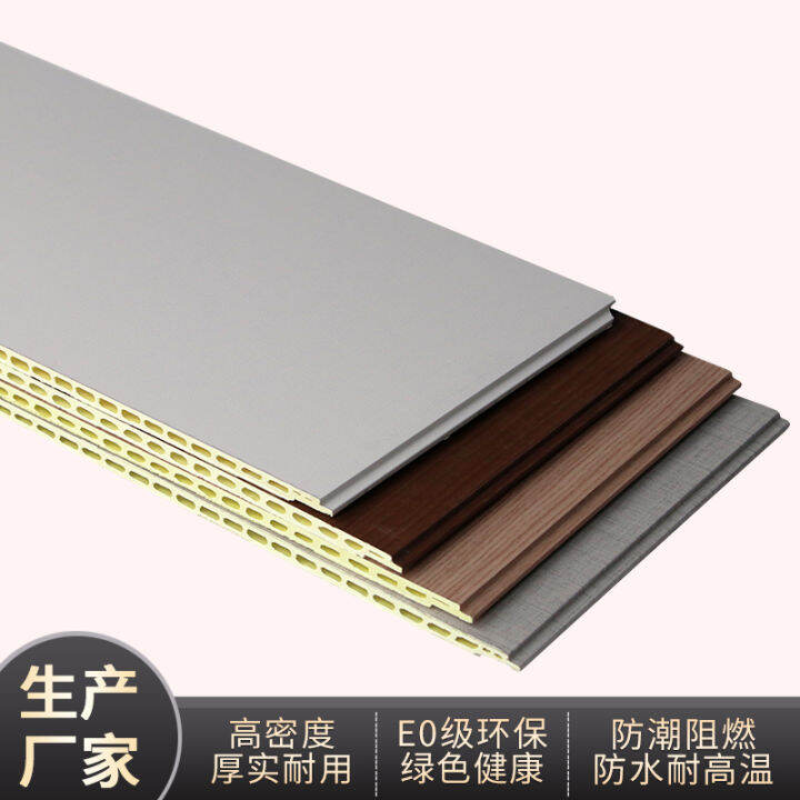 Bamboo-wood integrated wallboard waterproof pvc gusset plate quick ... Bamboo-wood integrated wallboard waterproof pvc gusset plate quick ...