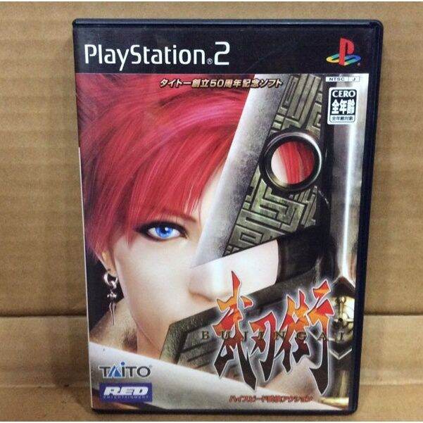 แผ่นแท้ [PS2] Bujingai (Japan) (SLPM-65459) | Lazada.co.th