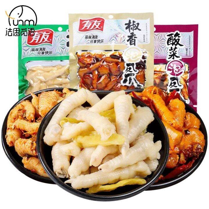 Fasimiyu 1Pcs ตีนไก่ดองพริกสำเร็จรูป 80g รสพริกดอง รสเผ็ด รสกะหล่ำปลีดอง 3 รส | Lazada.co.th