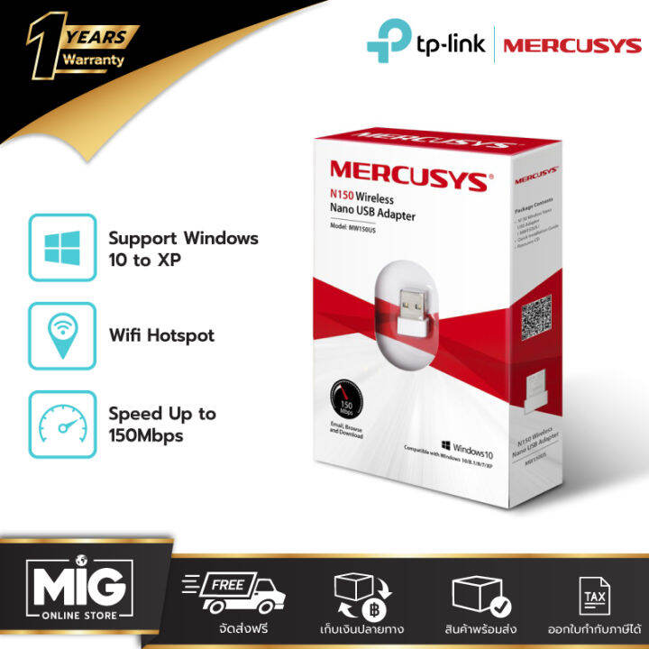 Mercusys MW150US USB wifi N150 Nano usb adaptor ประกัน 1ปี | Lazada.co.th