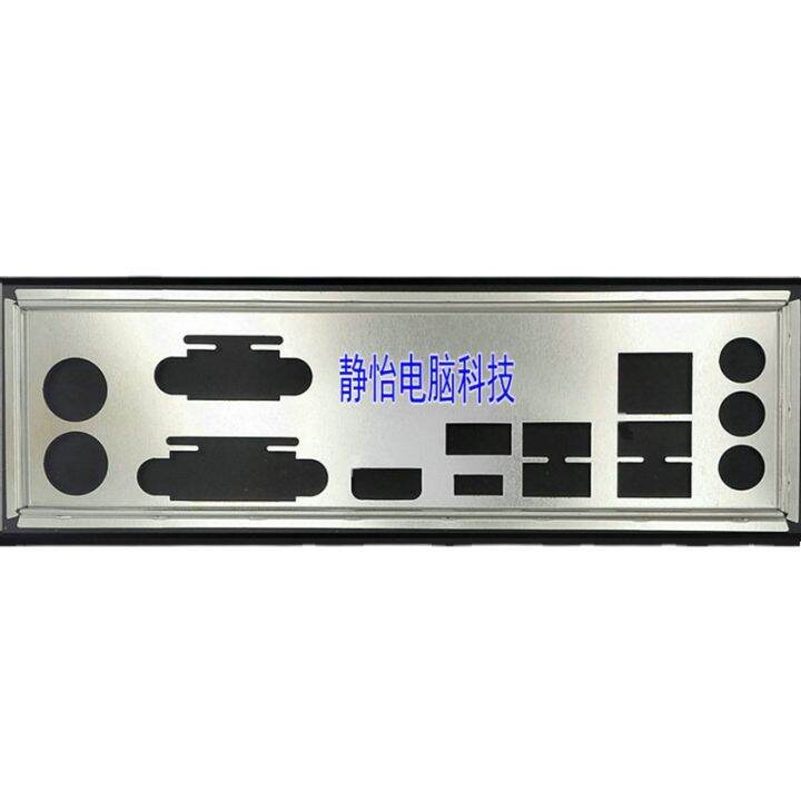 IO IO Shield Back Plate Blende cket For ASRock B250M Pro4 Z370M PRO4 ... IO IO Shield Back Plate Blende cket For ASRock B250M Pro4 Z370M PRO4 ...