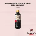 Japan MARUKIN Koikuchi Shoyu Dark Soy Sauce 5ml, 1 liter | Lazada PH