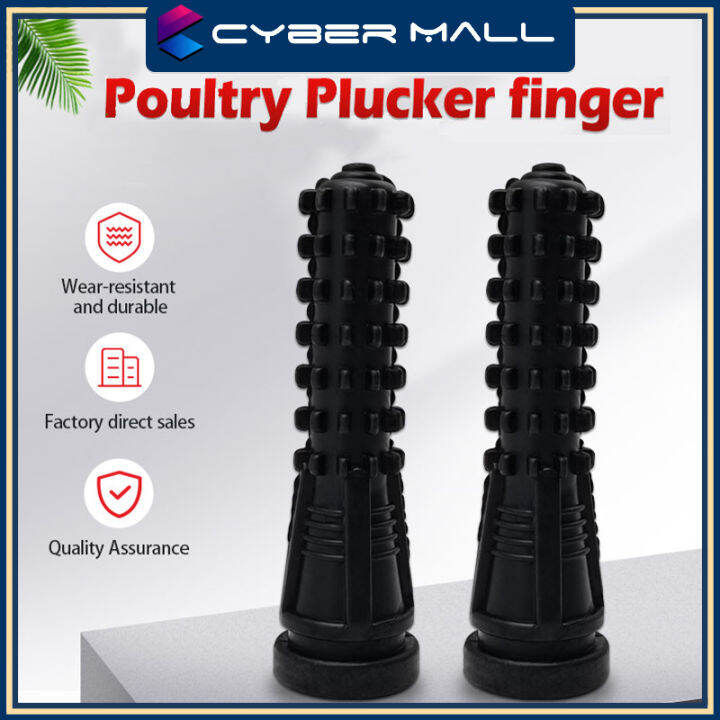 100pcs/set Poultry Hair Removal Rubber Chicken Puller Rubber Chicken ...