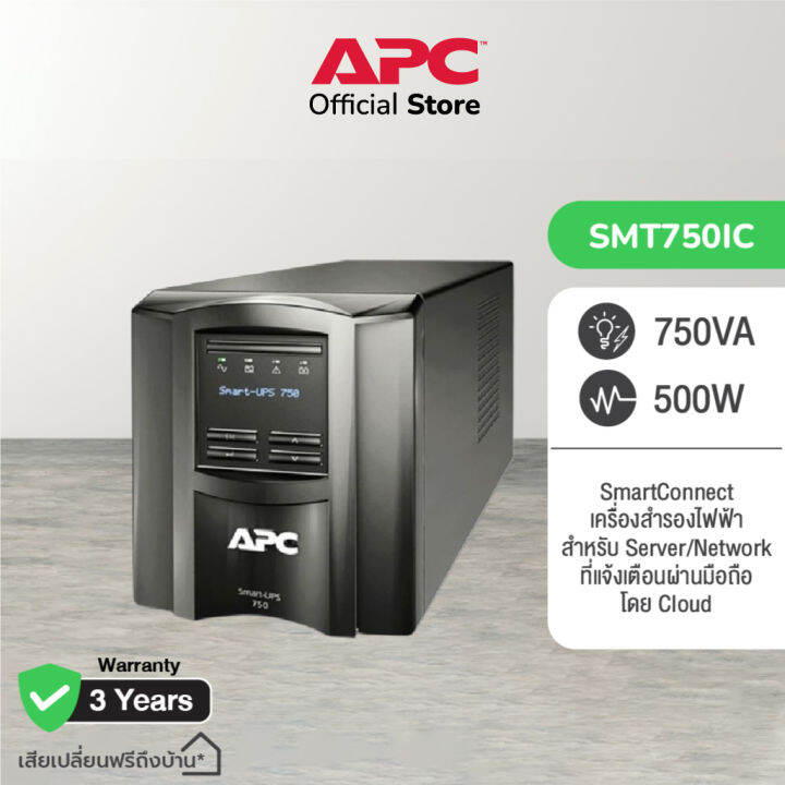APC SMT750IC Smart-UPS 750VA, Tower, LCD 230V with SmartConnect Port ...