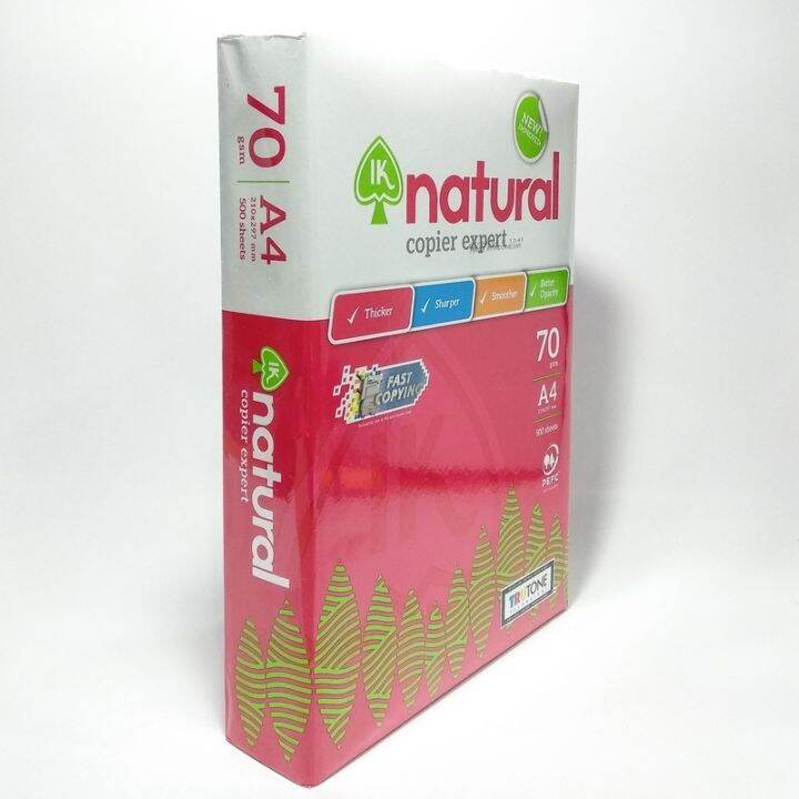 A4 PAPER IK NATURAL 70GSM [1BOX] | Lazada