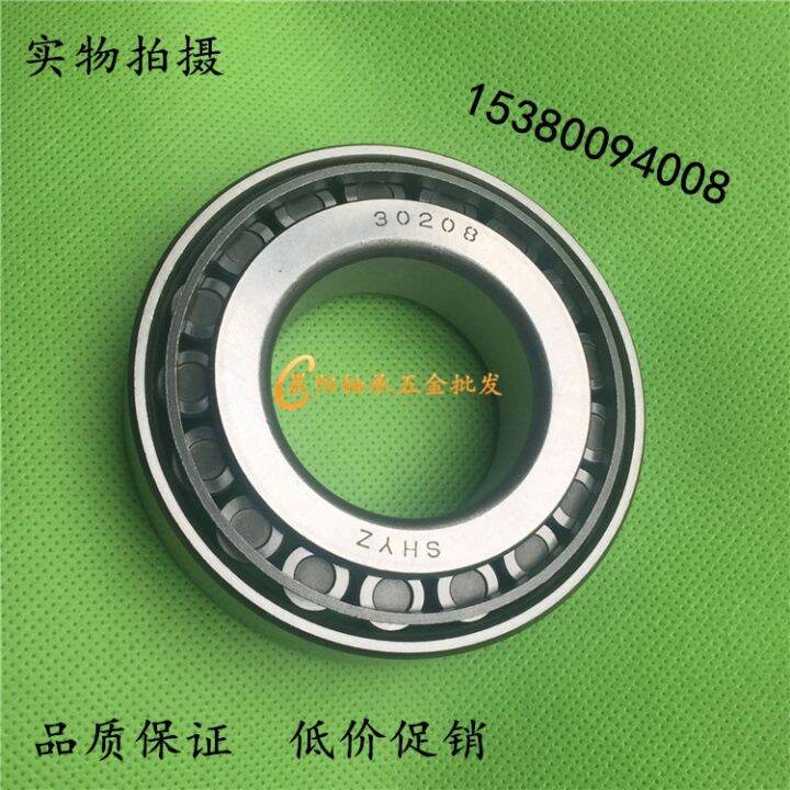 Tapered roller bearings 32004 32005 32006 32007 32008 32009 32010 ...