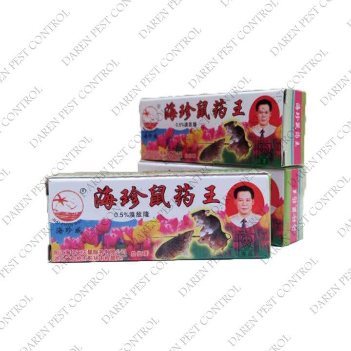 ubat tikus paling berkesan Racun Tikus kuat Cair Tikus Cecair Penghapus ...