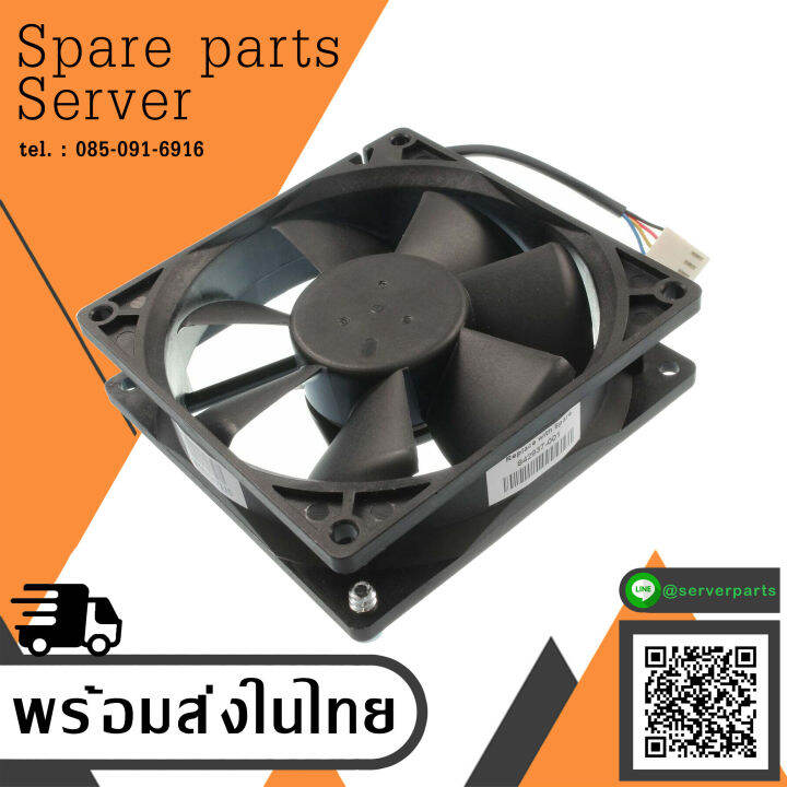 HP Chassis Fan 92mm ProLiant ML10 Gen9 - 842937-001 - สินค้ารับประกัน ...