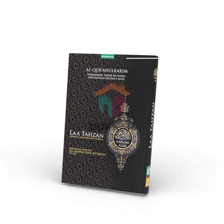 Al Quran Hafalan Mudah dan Paham Terjemah - Laa Tahzan #cordoba ...