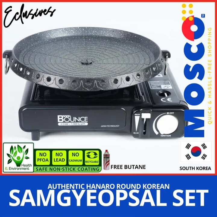 SAMGYUPSAL SET Hanaro™ Round Korean Samgyeopsal Grill Top Pan Barbecue ...