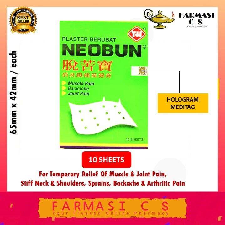 Neobun Medicated Plaster 10 Sheets EXP:08/2024 [SMALL, 65mm x 42mm ...