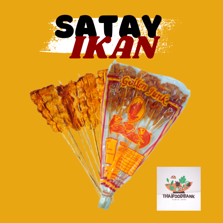 Satay Ikan Lidi Satay Ikan Cap Golden Boat | Lazada