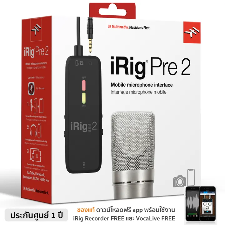 IK Multimedia iRig Pre 2 Microphone Interface for DSLR , iPhone, iPad ...