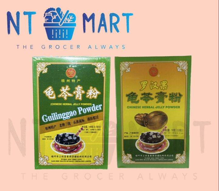 Three Coins Guilinggao Powder 梧州三钱牌龟苓膏粉 10gx10’s (Chinese Herbal Jelly ...