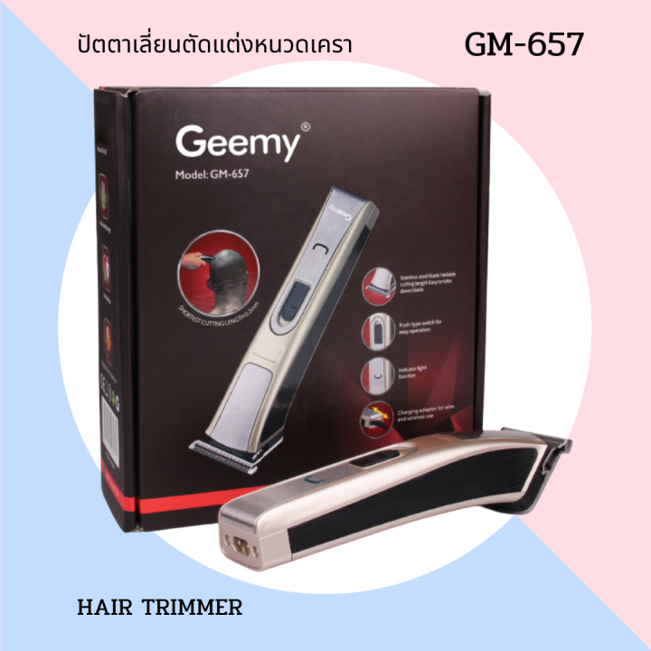 Pro Gemei GM-657 ปัตตาเลี่ยนตัดผมไร้สาย | Lazada.co.th