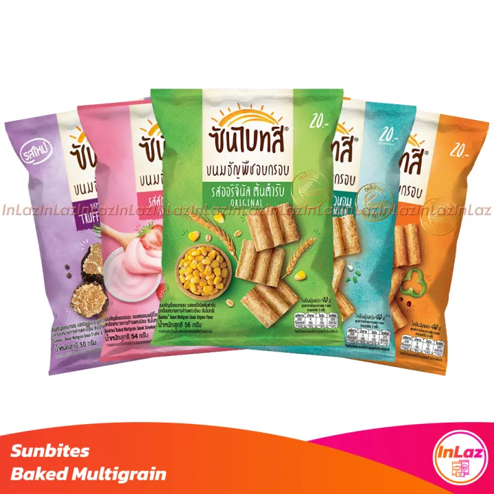 Sunbites Baked Multigrain Snack 50g Thailand | Lazada