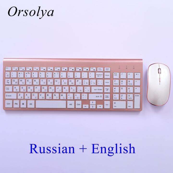 2.4G Rechargeable Wireless Keyboard Mouse Russian Italian Ultra Thin ...