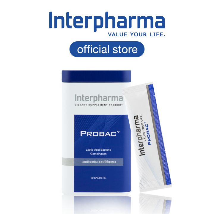 Probac7 30 ซอง โปรไบโอติกและพรีไบโอติก ช่วยปรับลำไส้ให้สมดุล | Lazada.co.th