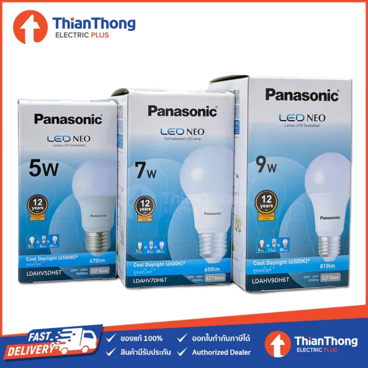 Panasonic หลอดไฟ พานาโซนิค LED Bulb Neo 5W, 7W, 9W ขั้ว E27 | Lazada.co.th