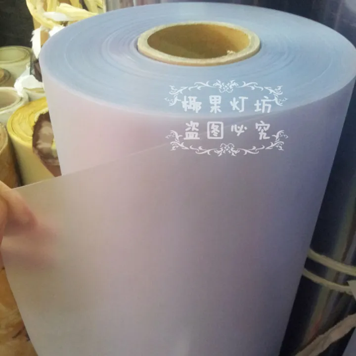 Semi-transparent frosted PVC film parchment atomization effect Screen ...
