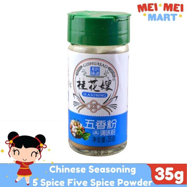Guihuasao Chinese Seasoning 5 Spice Five Spice Powder 35g | Lazada PH