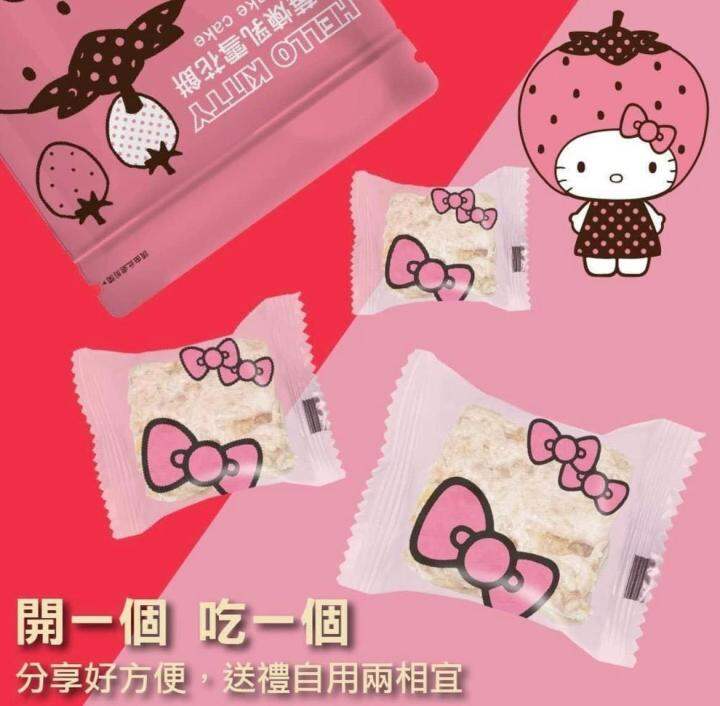 HELLO KITTY Strawberry Snowflake Biscuit 12 pcs/Pack. | Lazada PH