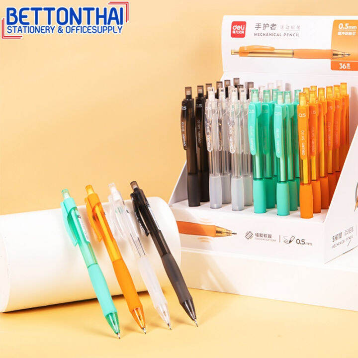 Deli SH110 Mechanical Pencil ดินสอกด ขนาด 0.5mm (คละสี 1 แท่ง) ดินสอ ...