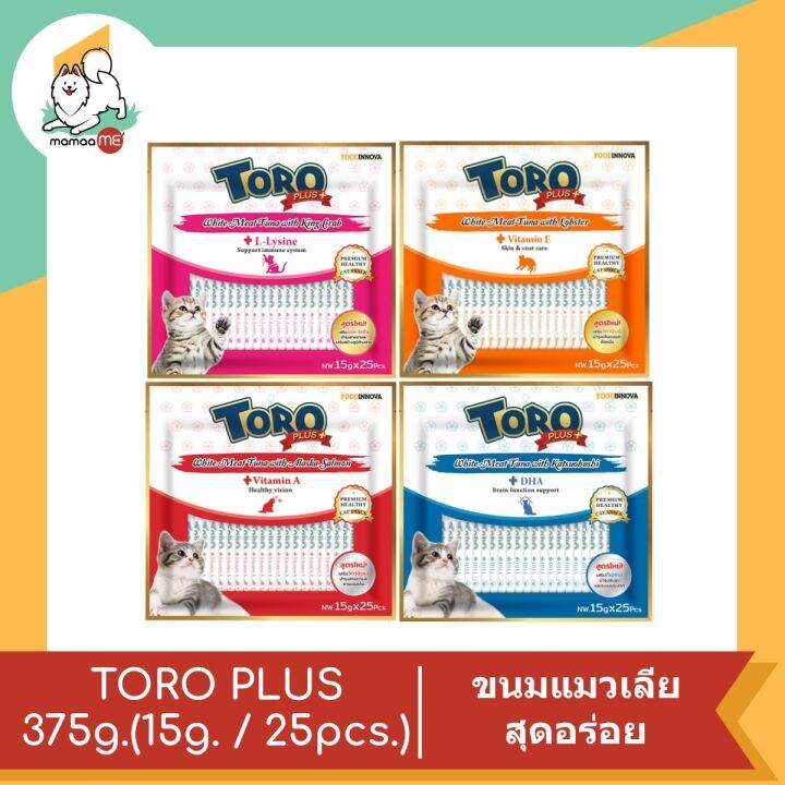 TORO PLUS ขนมแมวเลีย สูตรใหม่ 15 กรัม / 25 ซอง (375g) | Lazada.co.th