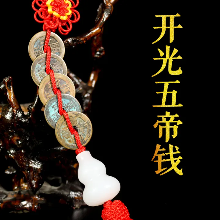 Open pure copper, five emperors' money, lucky money, prosperous wealth ...