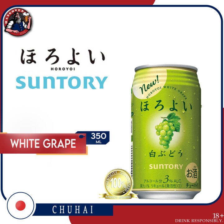Suntory Horoyoi White Grape Carbonated Alcoholic Drink | Best Before On September 2023 | Lazada PH