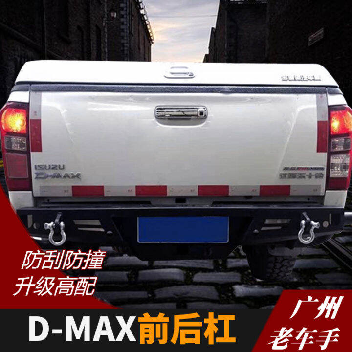 Isuzu DMAX pickup truck front and rear bumper D-MAX bumper bumper front ...
