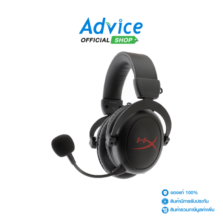 WIRELESS HEADSET (7.1) HYPERX CLOUD CORE WIRELESS [DTS VERSION] | Lazada.co.th