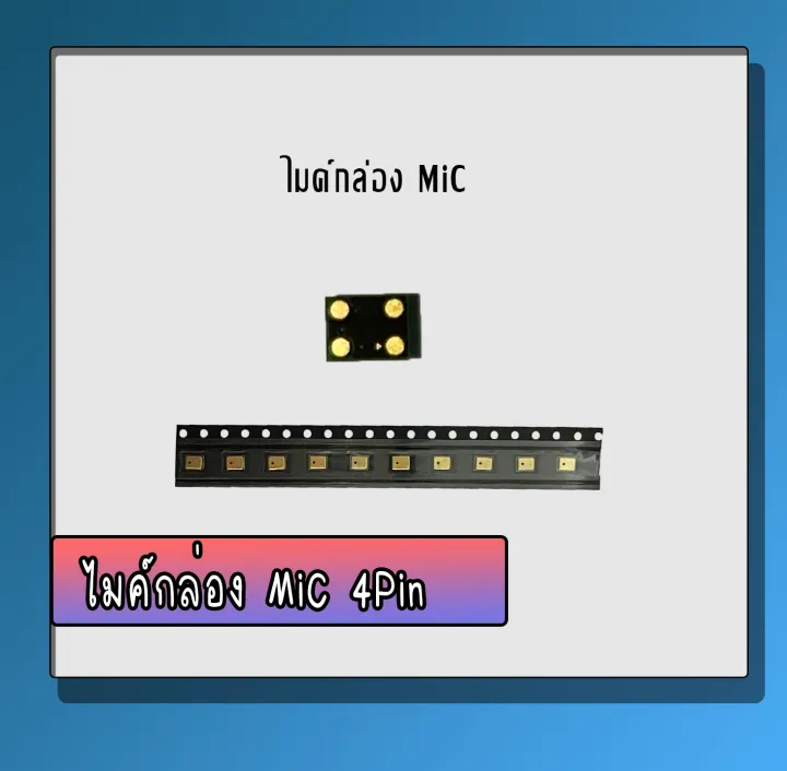 ไมค์กล่อง4Pin Mic4pin ใช้ได้หลายรุ่น อะไหล่มือถือ สินค้าพร้อมส่ง ...