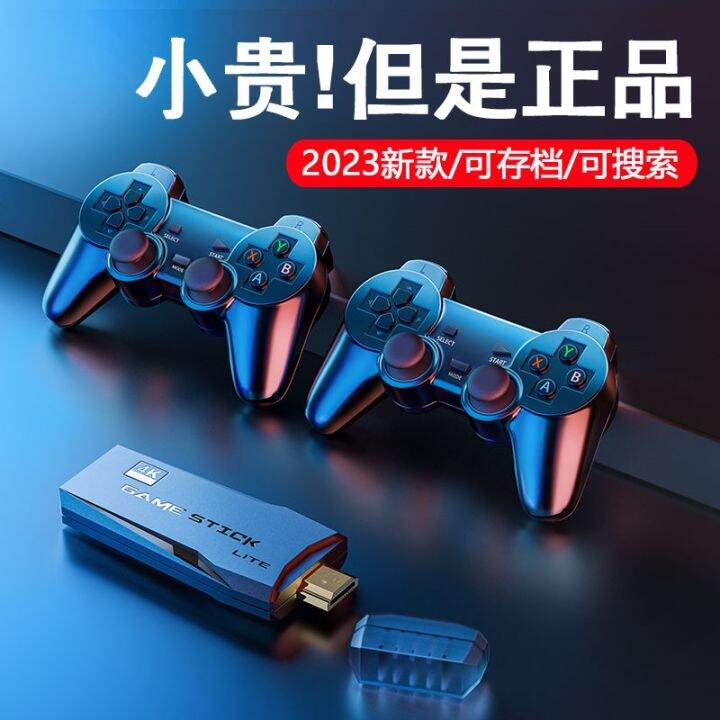 【Ready】🌈 Game console connected to TV home high-definition wireless two ...