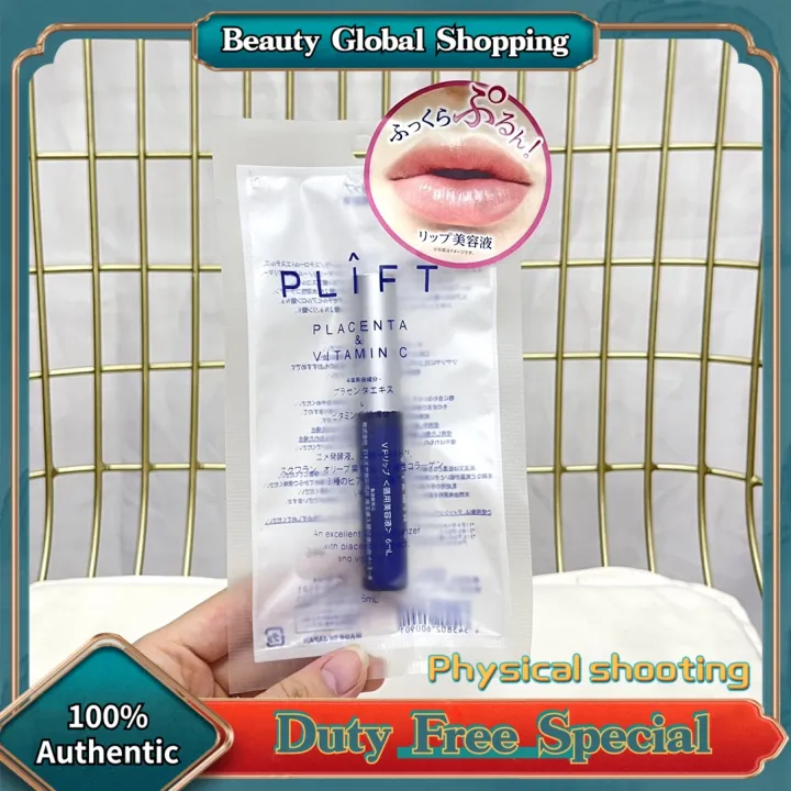 PLIFT Lip Serum 6ML arrives in Japan PLIFT Lip Serum 6ml is different ...