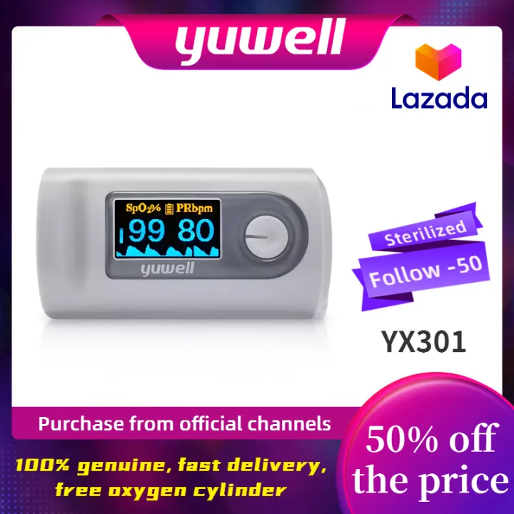 Yuwell เครื่องวัดออกซิเจนปลายนิ้ว Oximeter Pulse รุ่น YX301 (สินค้ารับประกัน 1 ปี) | Lazada.co.th