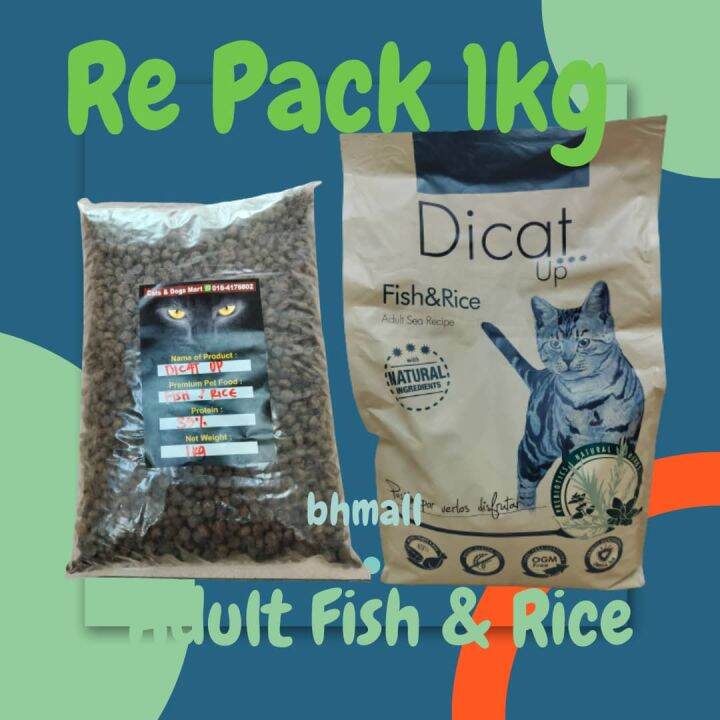Ready Stock-REPACK 1kg Dicat Up Cat Food Adult / Kitten (Chicken&Rice ...
