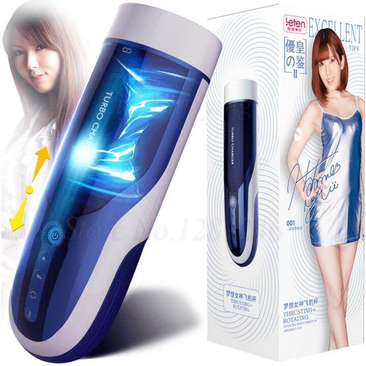 Leten Automatic Telescopic Rotation Va Gina Male Masturbator Japan Av