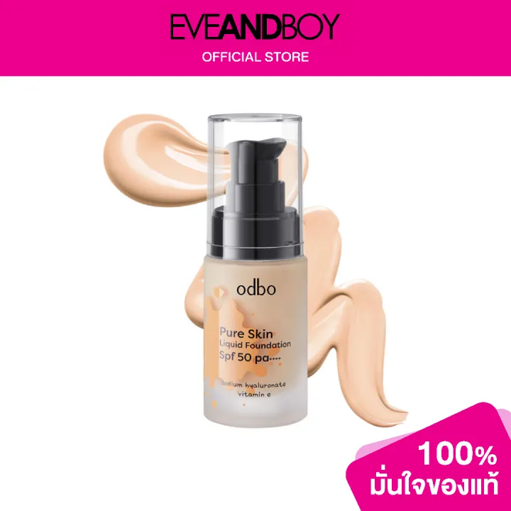 ODBO - Pure Skin Foundation SPF50 PA++++ | Lazada.co.th