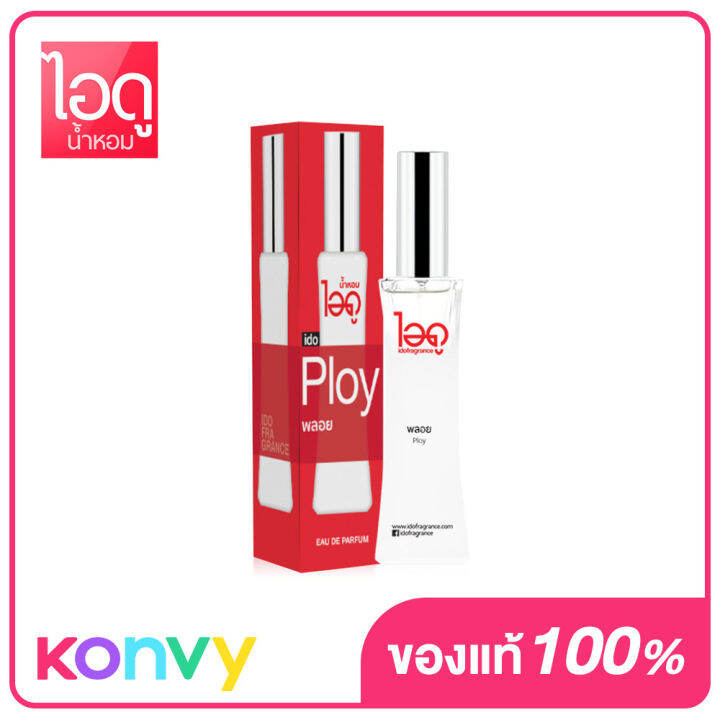 Idofragrance Ploy Eau De Perfume 30ml ไอดู น้ำหอมสำหรับผู้หญิง เหมาะสำหรับทุกโอกาส แนวเซ็กซี่ ...