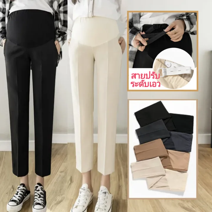 กางเกงคนท้อง PL22 กางเกงขายาวคนท้อง กางเกงสแลก ทรงกระบอก กางเกงทำงานคน ...