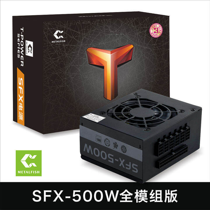 Fish nest SFX power supply module 500W silent cooling desktop host ...